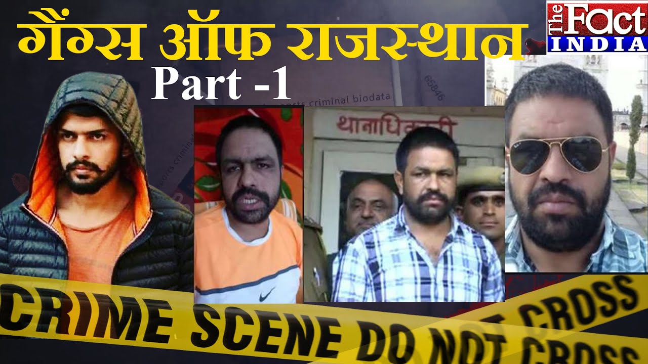 Gangster Kailash Manju, जिसने Lawrence Bishnoi Gang के साथ Rajasthan ...