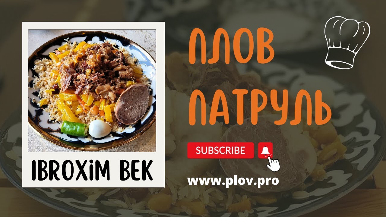 Зигир Ош в IBROXIM BEK | IBROHIM BEK | ИБРОХИМ БЕК 🔥 - YouTube