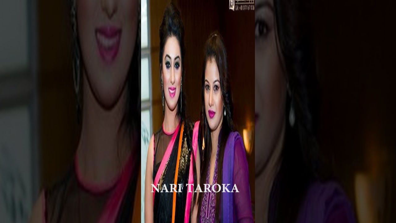 🍅 নায়িকা অপু বিশ্বাস কি করে এসব? 🍅 #Shorts | Channel NTN TV - YouTube