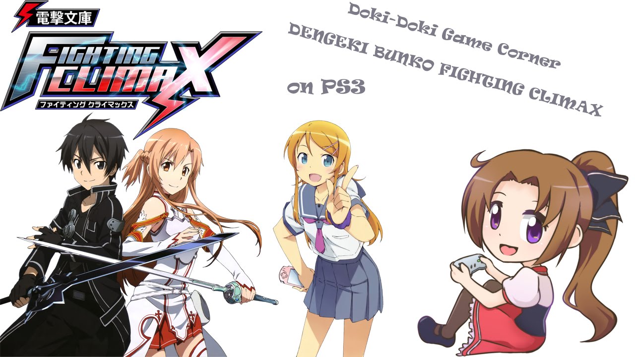 Doki Doki Game Corner eps 3 DBFC on PS3 - YouTube