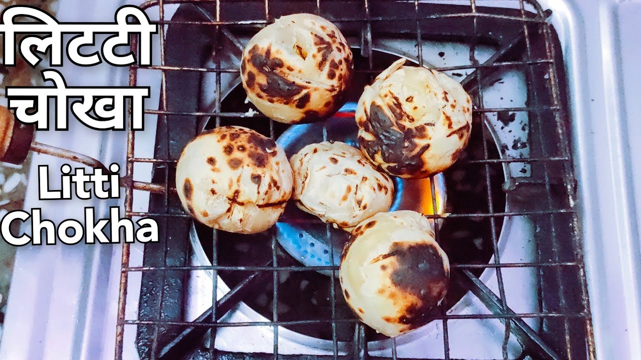 लिट्टी चोखा-गैस पर आसान तरीके से बनाये।sattu staffed Batti chokha ...