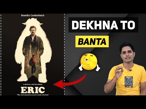 Eric Netflix series full review in Hindi | series review | eric ...