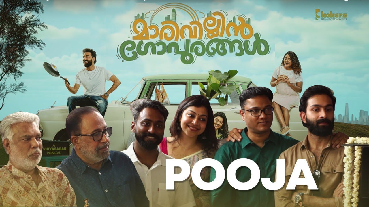 Marivillin Gopurangal | Film Pooja | Indrajith Sukumaran | Shruti Ramachandran | Sarjano | Arun ...