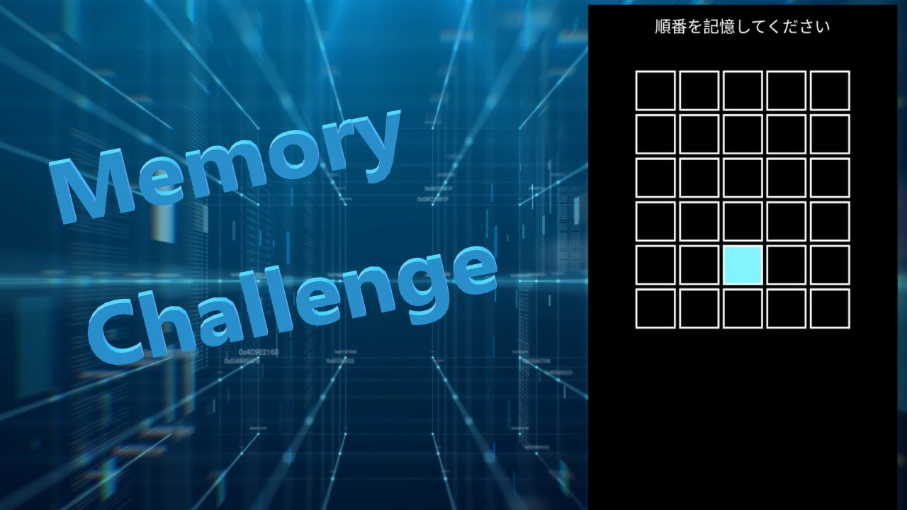 memory challenge - YouTube