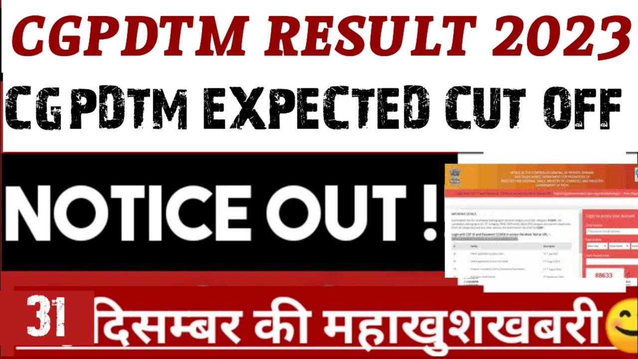 CGPDTM CUT OFF 2023 | cgpdtm exam result | cgpdtm answer key | cgpdtm ...
