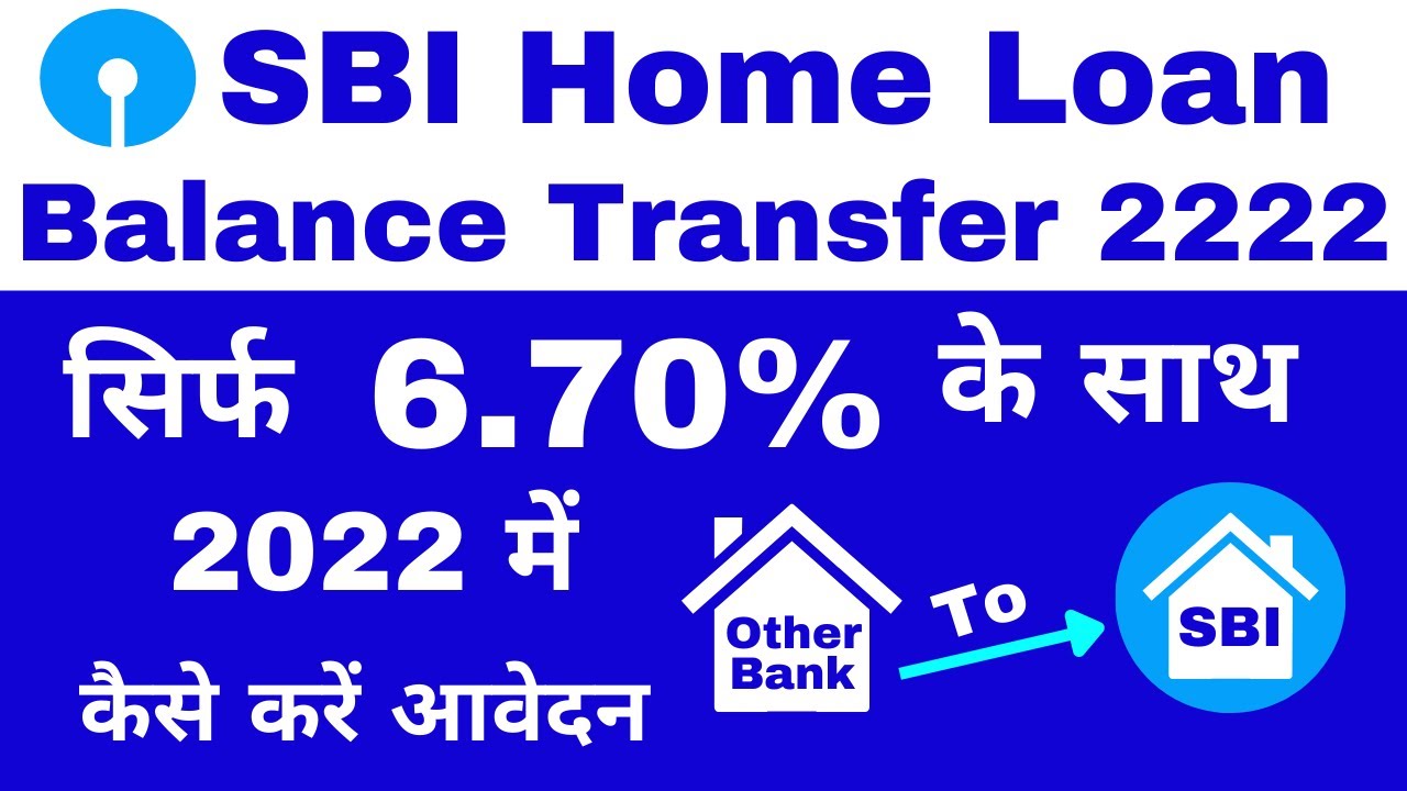 SBI Home Loan Balance Transfer 2022 Home Loan Balance Transfer 2022 Balance Transfer To SBI sbi-home-loan-balance-transfer-2022-home-loan-balance-transfer-2022-balance-transfer-to-sbi