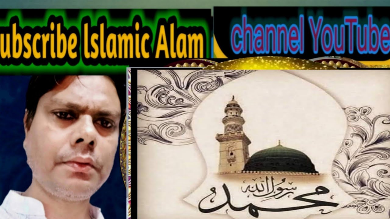 Mazar Sharif video Islamic Alam channels 2023 - YouTube