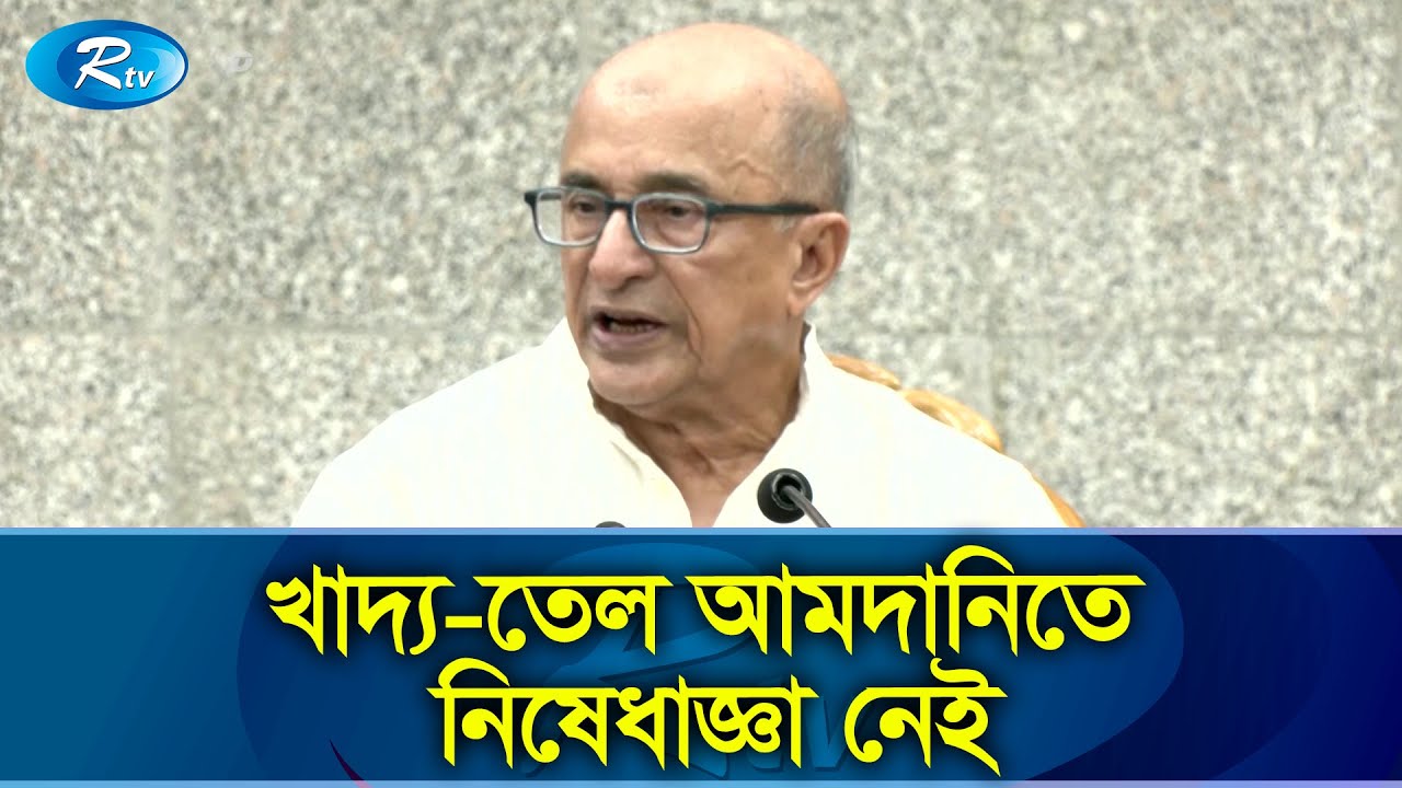 পৃথিবী টা এমন বিপদে পরেছে আল্লাহ ছাড়া কেউ বলতে পারবে না দাম কোথায় ...