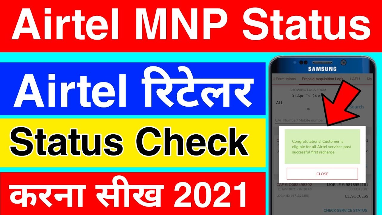 Airtel MNP Status Kaise Check Kare Airtel Activation Status Kaise airtel-mnp-status-kaise-check-kare-airtel-activation-status-kaise