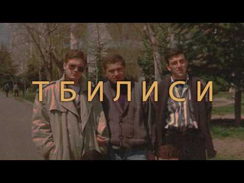 Tbilisi 1985 (Sovietwave)