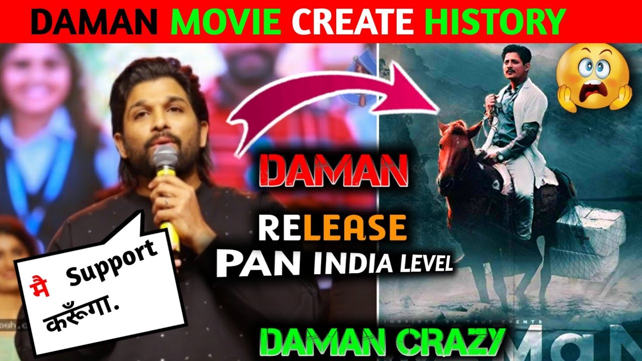 North Audience Going Crazy | Daman Movie Review | Daman Box Office ...