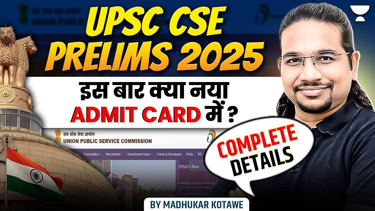 UPSC Prelims 2025 Admit Card Released | Complete Instructions ...