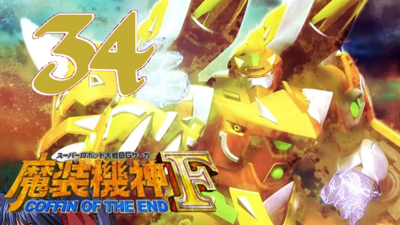 SRW OG Saga: Masoukishin F: CotE - Walkthrough (Masaki Route ...