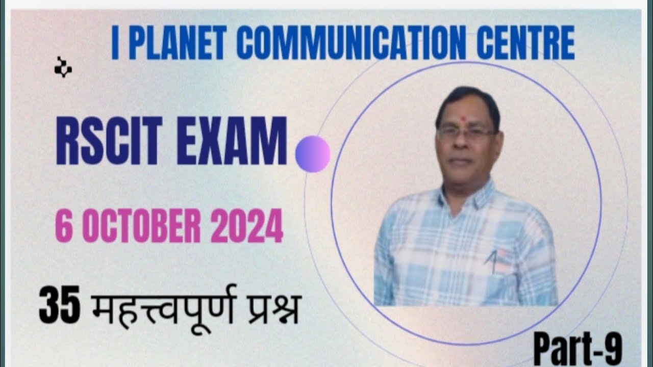 RSCIT Exam important questions 2024 #Rscit exam questions 2024 #Rscit ...