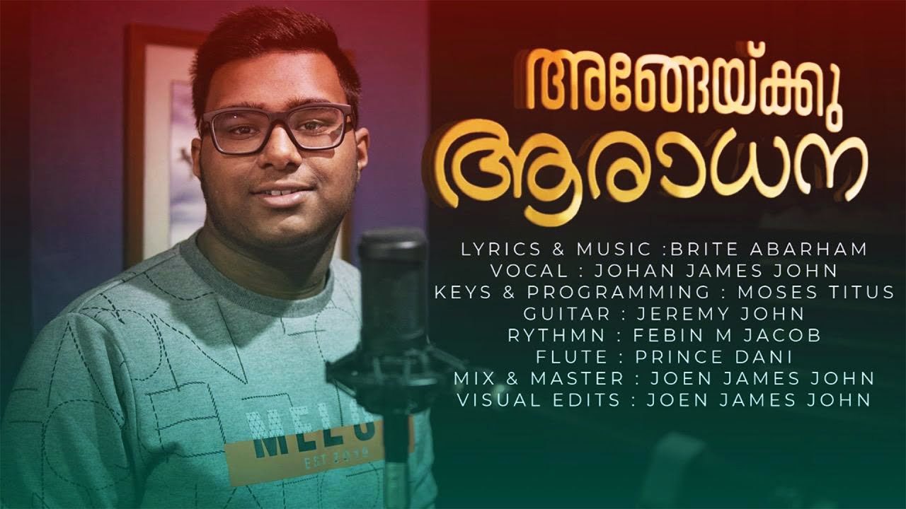 ANGEKKU ARADHANA - BRITE ABRAHAM | JOHAN JAMES | MOSES TITUS | LYRICAL ...