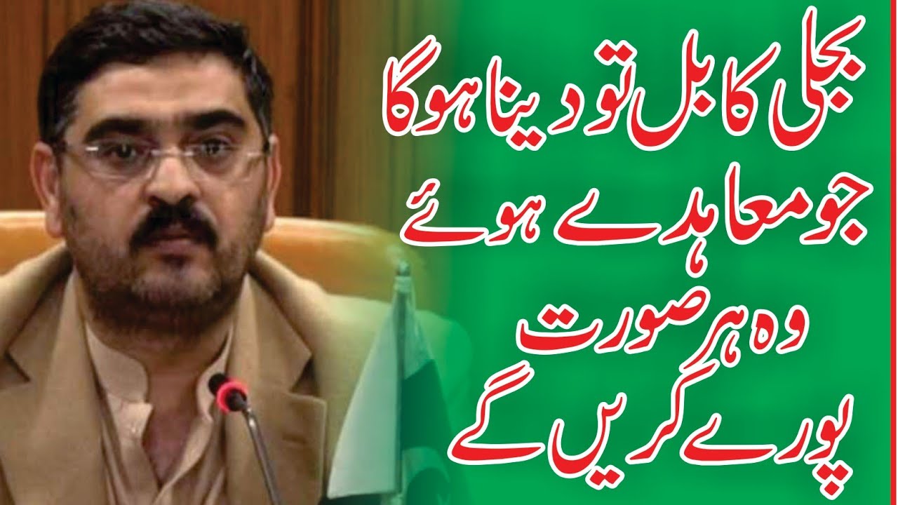 45 Plus News 9 PM Headlines 31Th August2023 YouTube 45 Plus News 9 PM Headlines 31Th August2023 YouTube