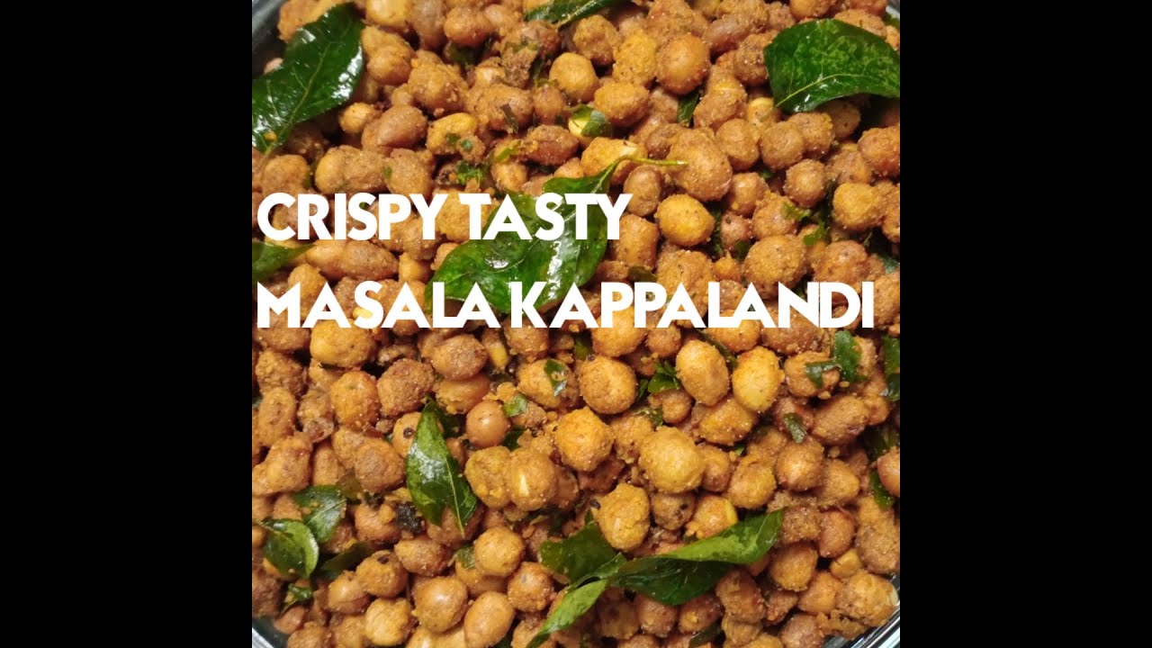 മസാല കപ്പലണ്ടി || CRISPY TASTY MASALA KAPPALANDI || MANIKUTTY'S KITCHEN ...