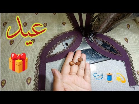 Round Long Neck Design Cutting And Stitching |Easy Neck Design Cutting ...