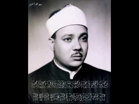 Ustad Əbdülbasit Əbdüssaməd-Nəml surəsi. Misir
