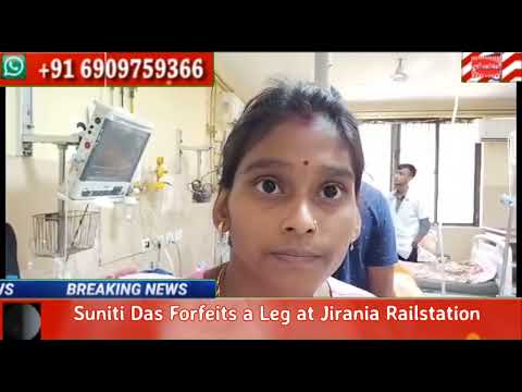 # Suniti Das Forfeits a Leg at Jirania Railstation - YouTube