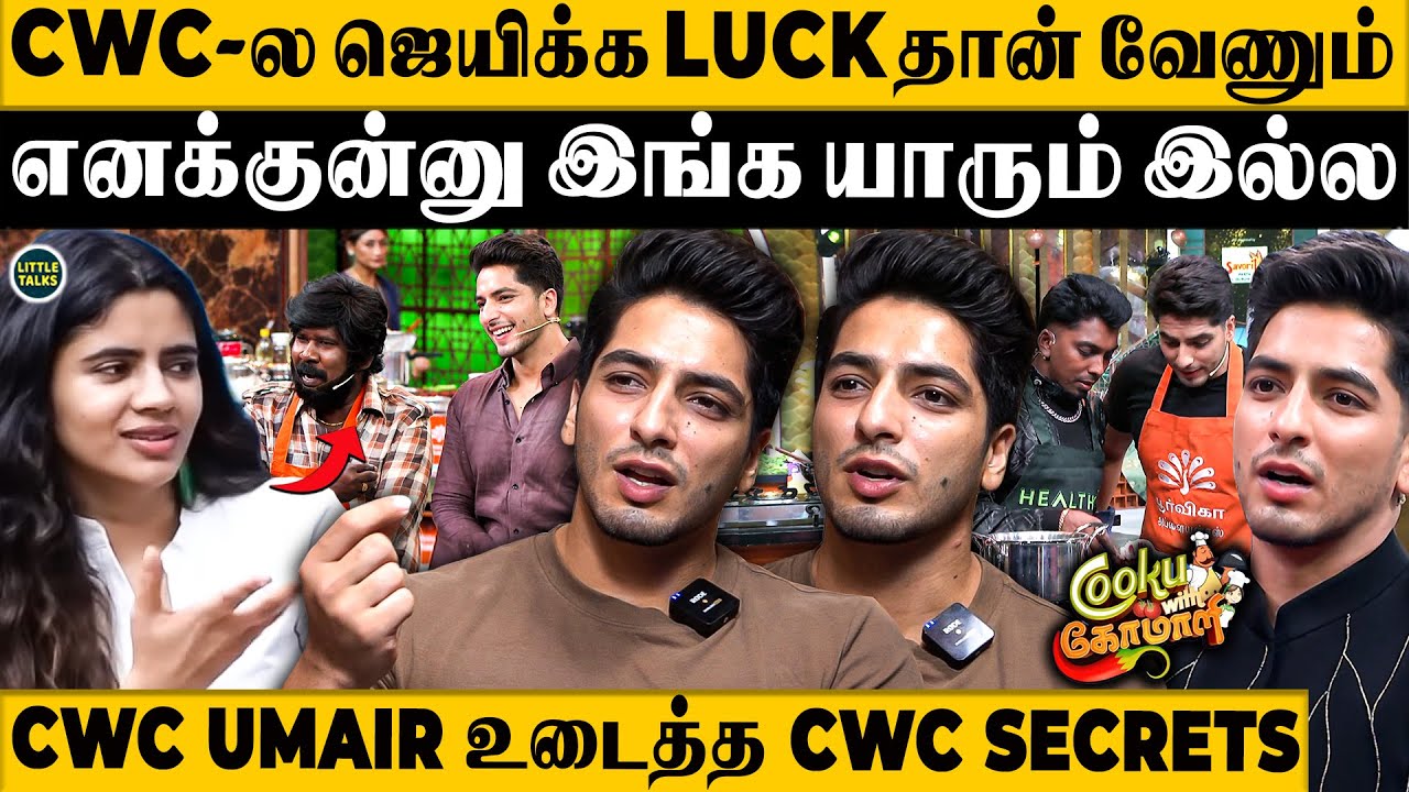 CWC-ல இப்படியும் நடக்குமா?😯Pugazh & Ramar செய்த கோளாறு😱Umair உடைத்த ...