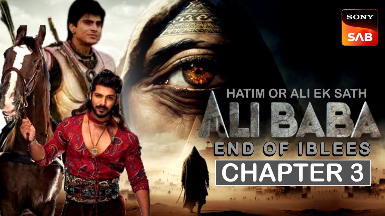 Ali baba Chapter 3 - End of Iblees - Hatim Season 3 - new drama ...