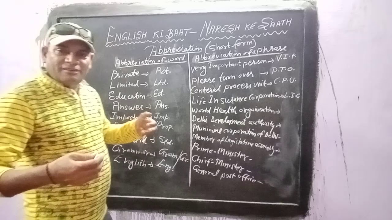 How To Make An Abbreviation Of A Word kisi Sabd Ka Chhota Roop Kaise Banate Hai YouTube how-to-make-an-abbreviation-of-a-word-kisi-sabd-ka-chhota-roop-kaise-banate-hai-youtube