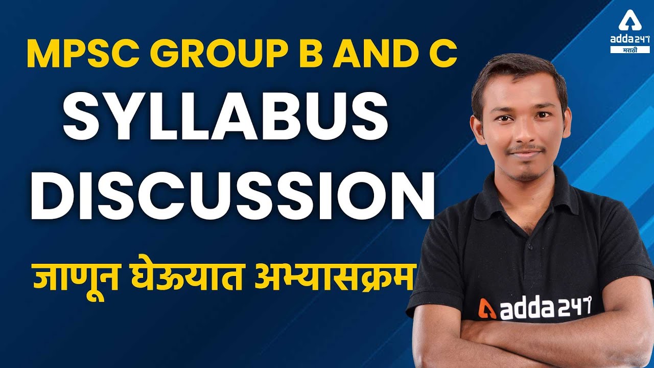 Syllabus Discussion | MPSC COMBINE GROUP B and GROUP C | Adda247 ...