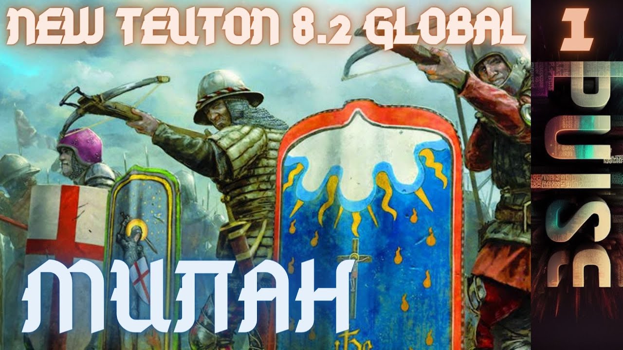 Total war NEW TEUTON 8.2 GLOBAL - Милан#1 - YouTube