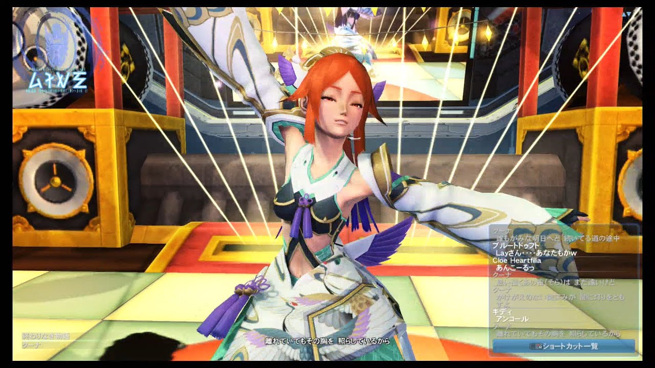 「Phantasy Star Online 2 JP」 ~ "Kuna Stage Live 01" - YouTube