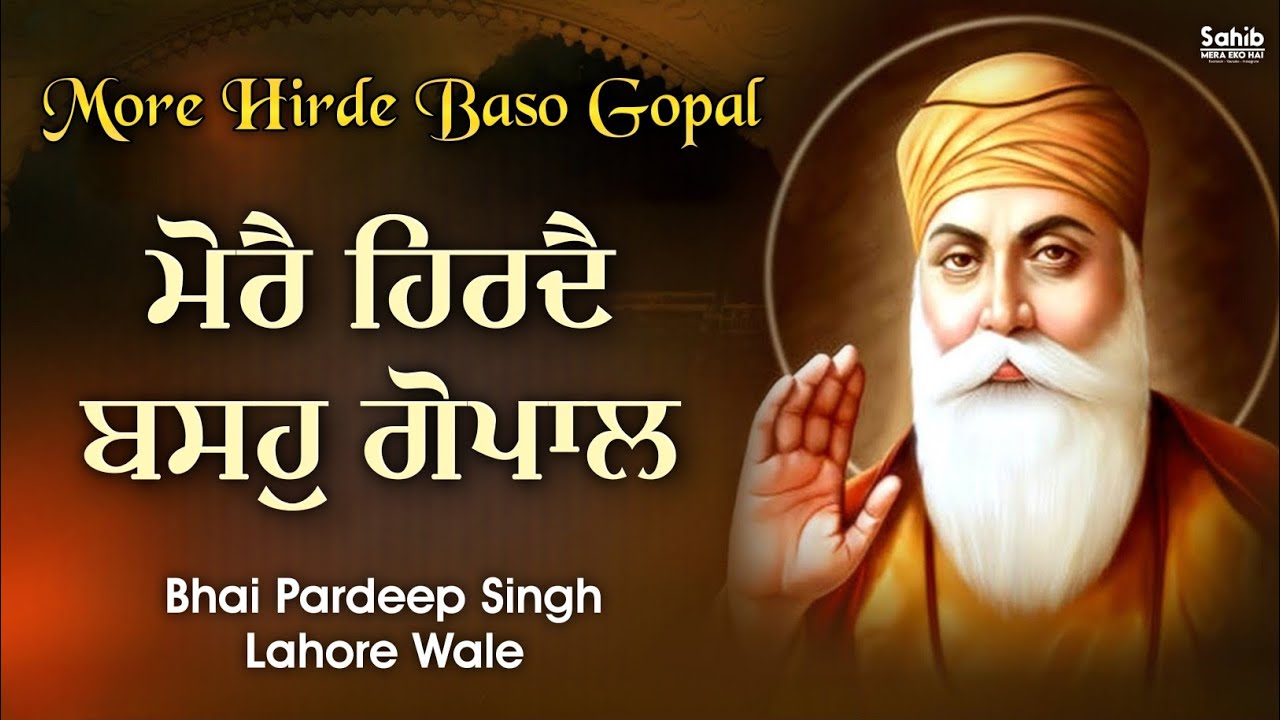 More Hirde Baso Gopal - Bhai Pardeep Singh Jacobabad Wale - New Shabad ...