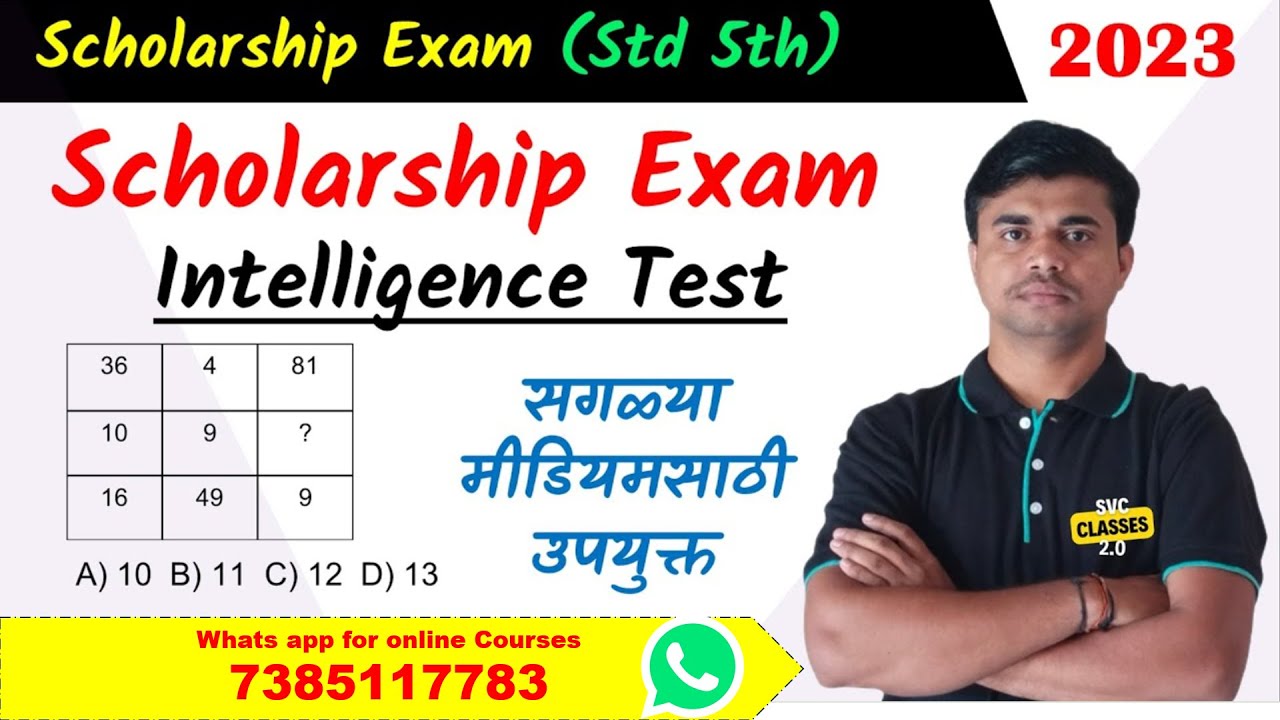 Class 5th Scholarship Question Paper Intelligence Test For Std 5th class-5th-scholarship-question-paper-intelligence-test-for-std-5th