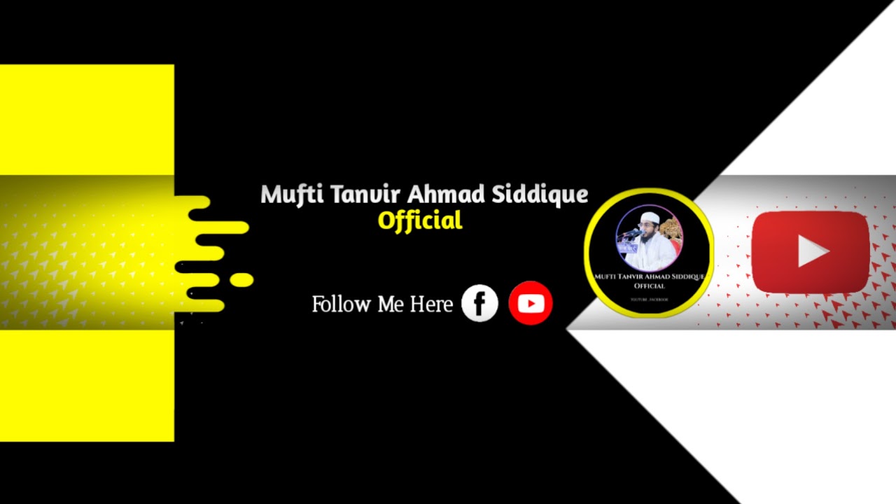 Mufti Tanvir Ahmad Siddique Official Live Stream - YouTube