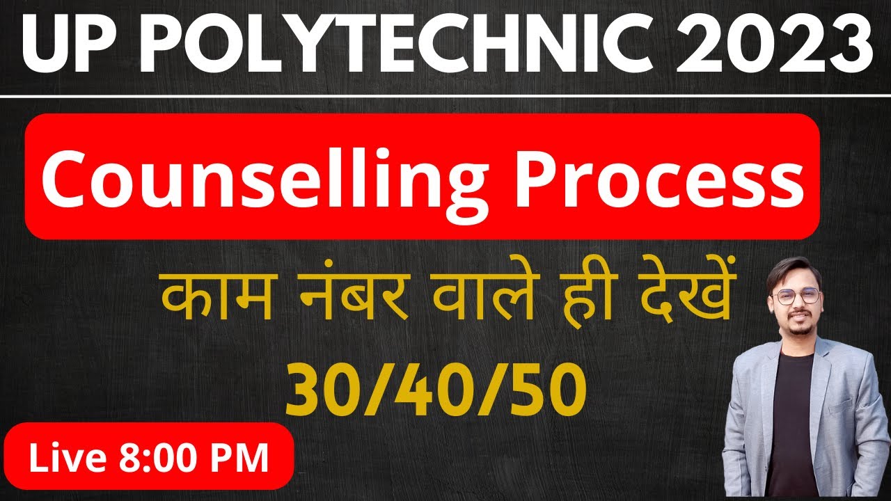 Up Polytechnic Counselling Process 2023 | Jeecup Counselling Process ...