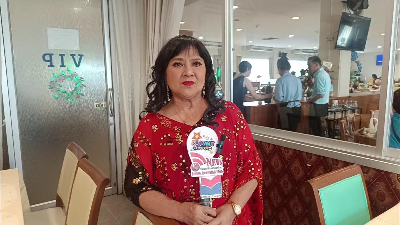 [LIVE] คุณคณิตตา จิตต์เจริญ | mini concert by Kanitta Jitcharoen | 21 ธ.ค.67 | รวมมิตรชิดดาว ...