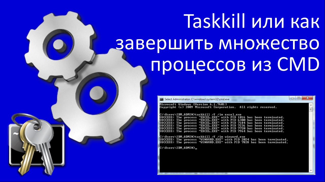Taskkill CMD YouTube Taskkill CMD YouTube