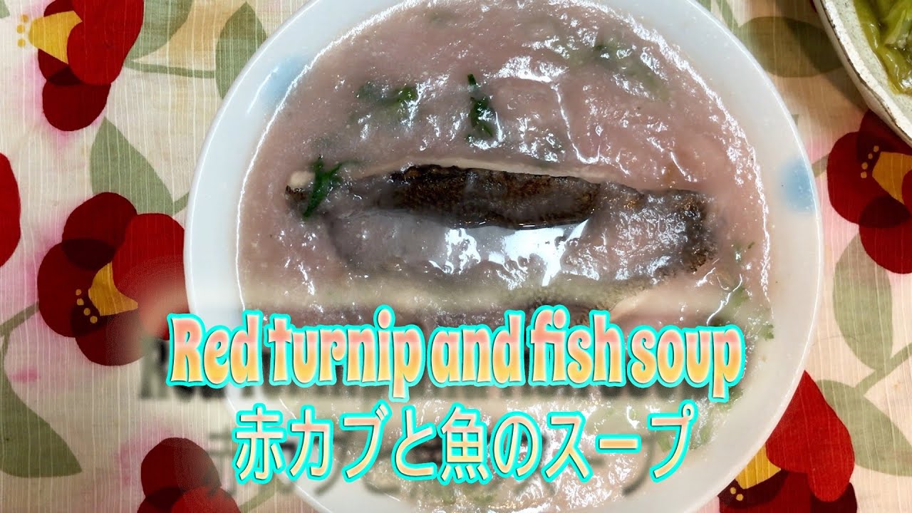 Red turnip and fish soup - YouTube