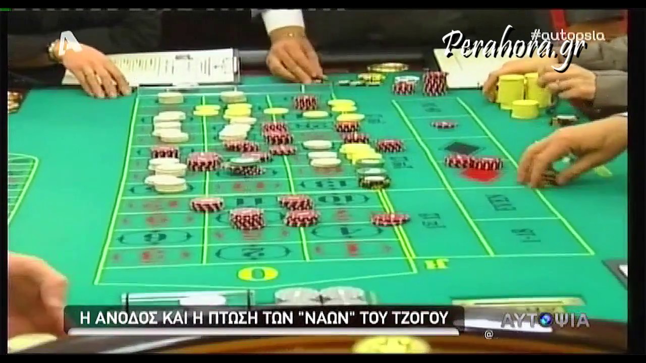 ΛΟΥΤΡΑΚΙ ΚΑΖΙΝΟ 2017 ΒΡΑΧΑΤΗΣ ΛΟΓΟΘΕΤΗΣ - YouTube