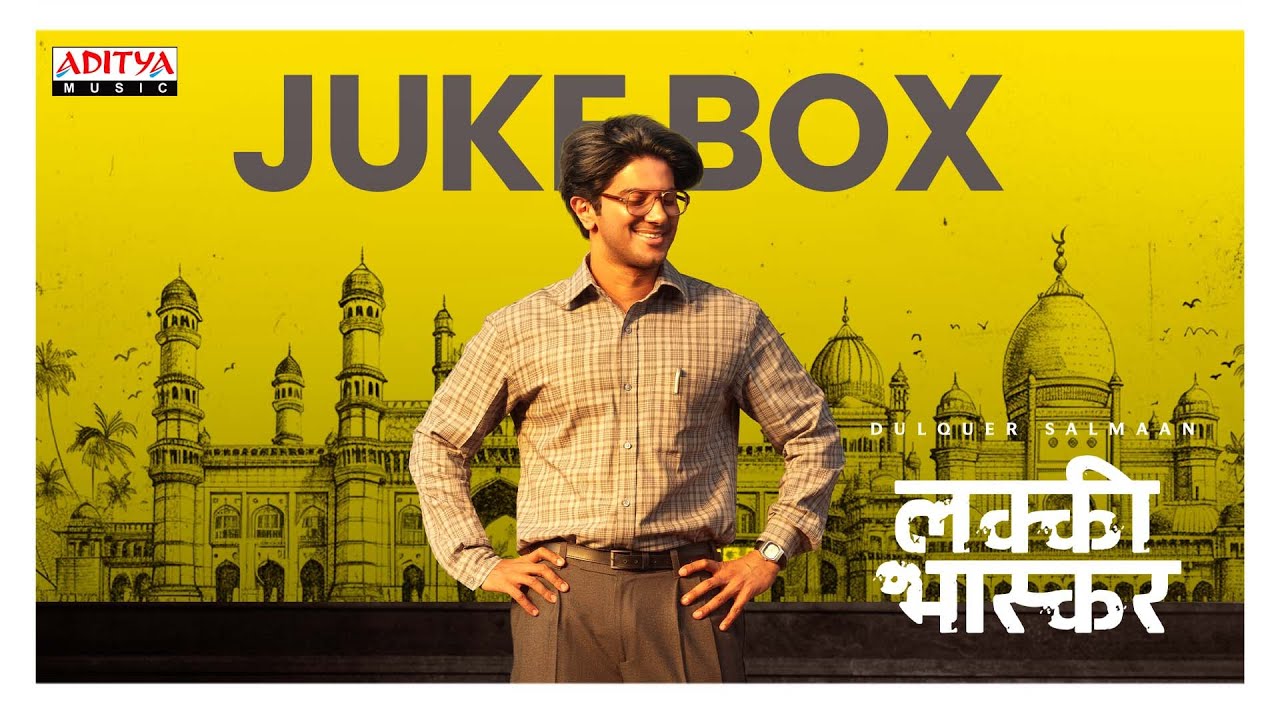Lucky Bashkar (Hindi) Audio Jukebox | Dulquer Salmaan | MeenakshiC ...