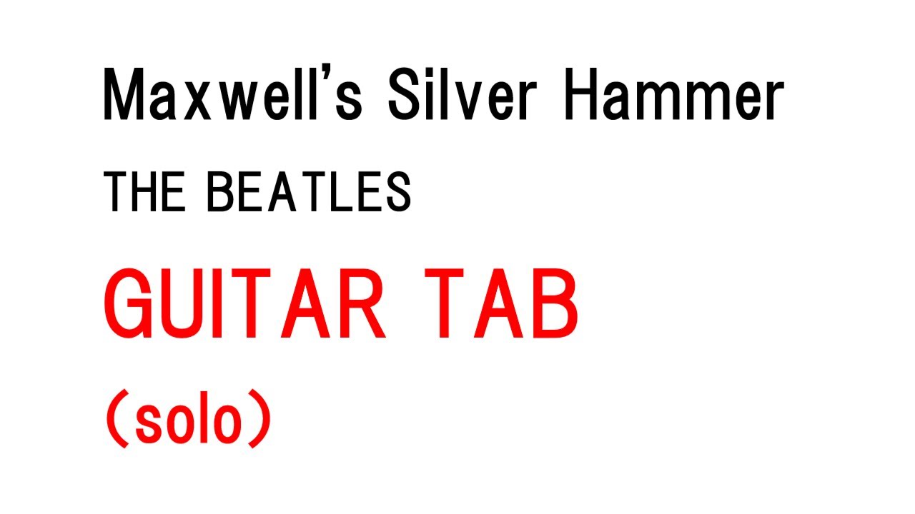 Maxwell's Silver Hammer / The Beatles）guitar solo tab ギター TAB譜 タブ譜 ...