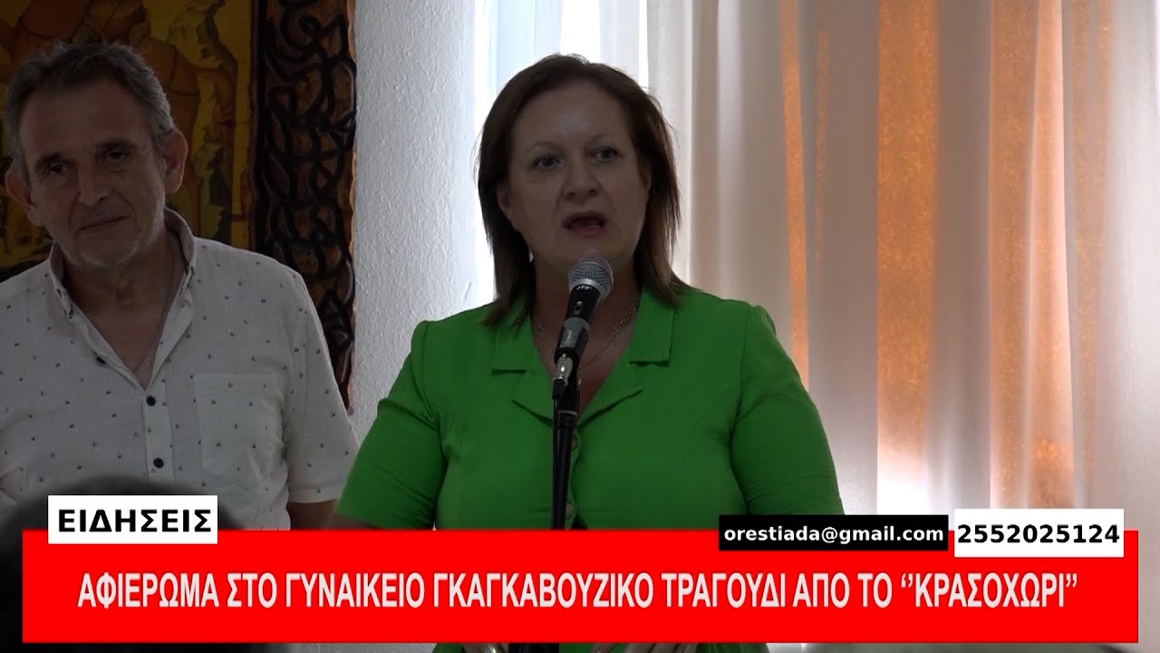 ΚΕΝΤΡΙΚΟ ΔΕΛΤΙΟ 29 8 - YouTube