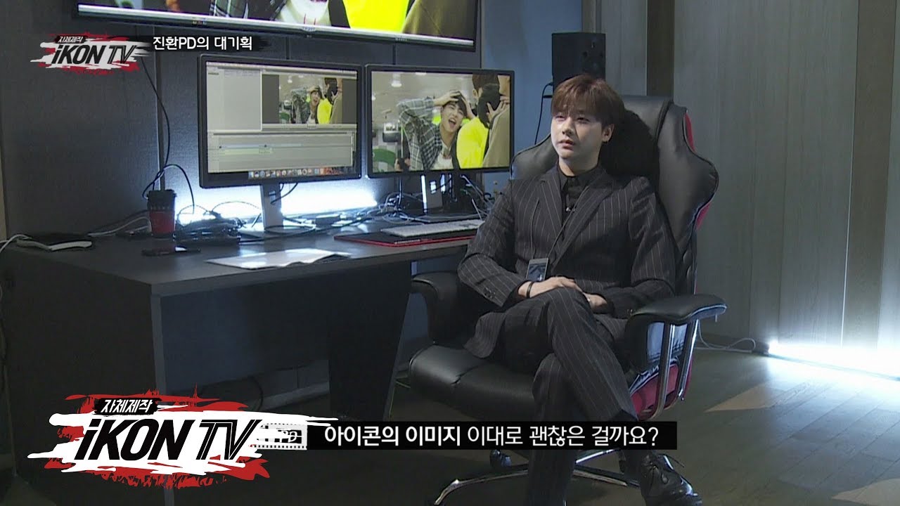 iKON - ‘자체제작 iKON TV’ EP.7-2 - YouTube