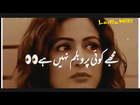 sad poetry ||No problem || deep line |sad urdu status |urdu true words ...
