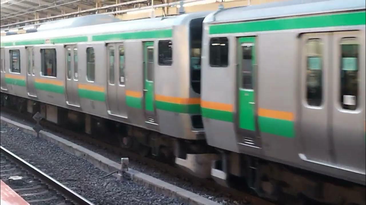 E231系1000番台コツS-17編成+コツK-11編成横浜駅発車 - YouTube