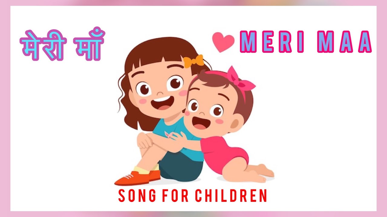 Meri Maa # Hindi Rhyme for Children #MERI MAA # Nursery Hindi Rhyme ...