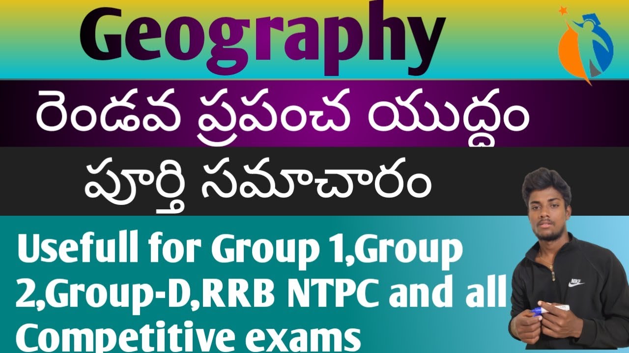 SECOND WORLD WAR-2 TOTAL EXPLANATION - YouTube