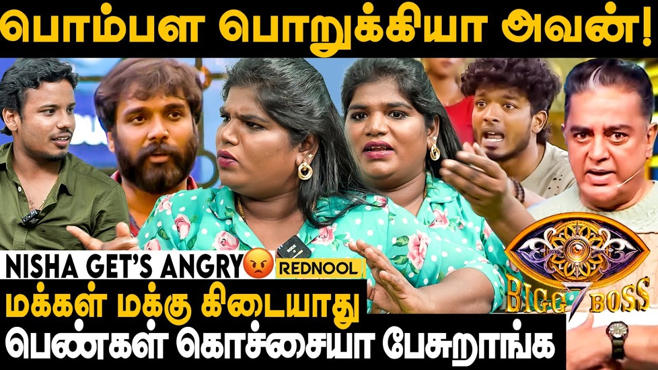 Nixan-க்கு தான் RED CARD கொடுக்கணும்.. - Aranthangi Nisha Open Talks ...