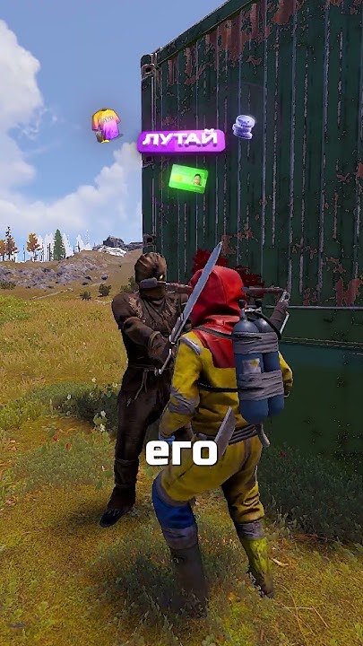 ЛУЧШИЙ СПОСОБ ЗАДЕРЖАТЬ АНТИРЕЙДЕРОВ в RUST / РАСТ @MAGICRUST - сервера на любой вкус - YouTube