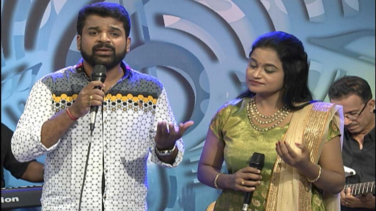 Ambalapuzhe Unnikkannanodu - Evergreen Film Song, Film - Advaitham ...