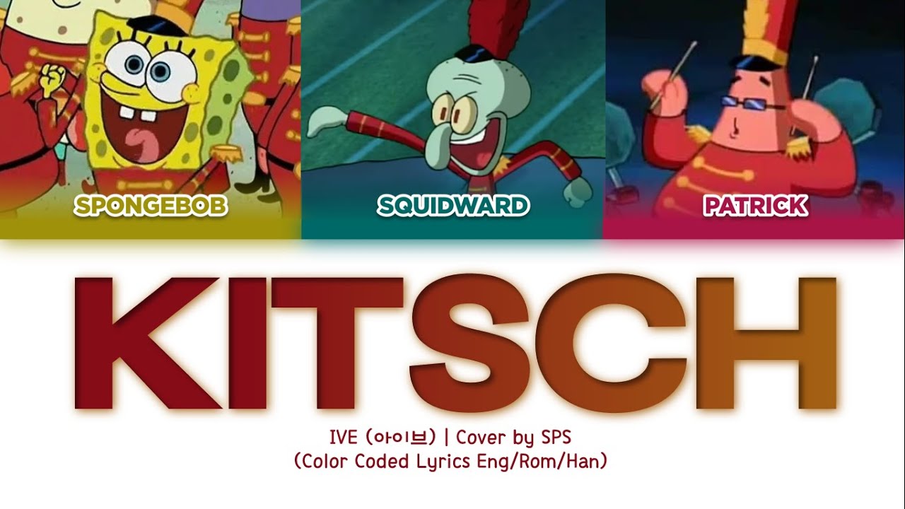 SPS ‘Kitsch by IVE’ (Color Coded Lyrics) - YouTube